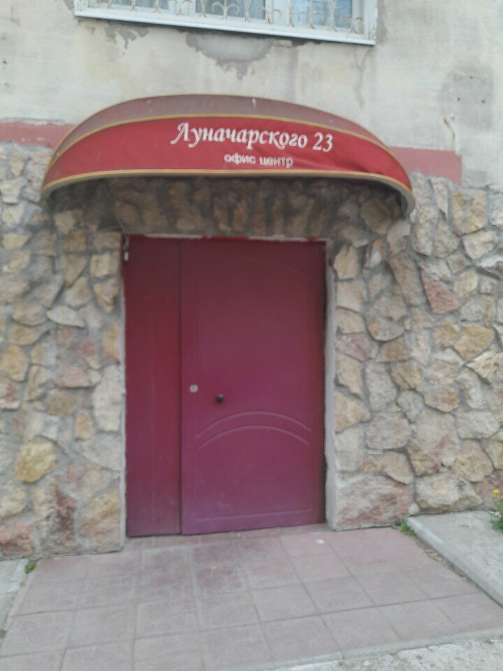 Kuru temizlemeciler Еврочистка, Perm, foto