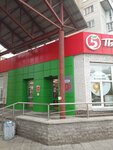 5Post (ulitsa Dianova No:27), parsel otomatı  Omsk'tan