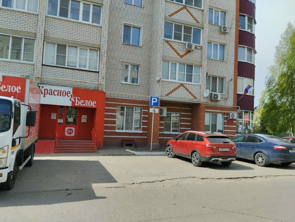 Market Красное&Белое, Tambovskaya oblastı, foto