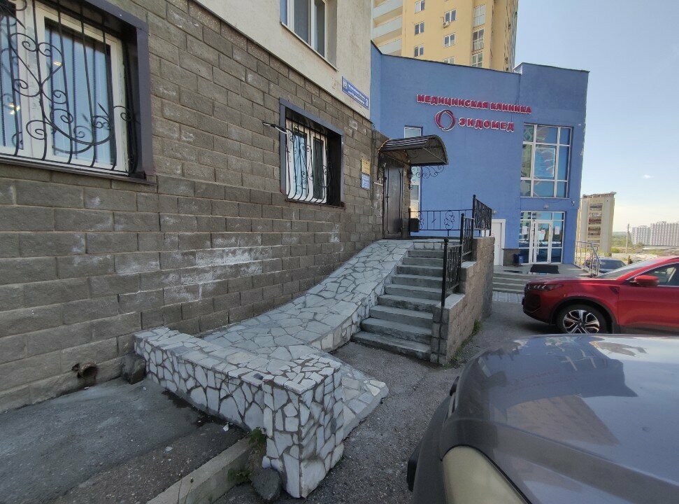 Seyahat acenteleri Летай, Ufa, foto