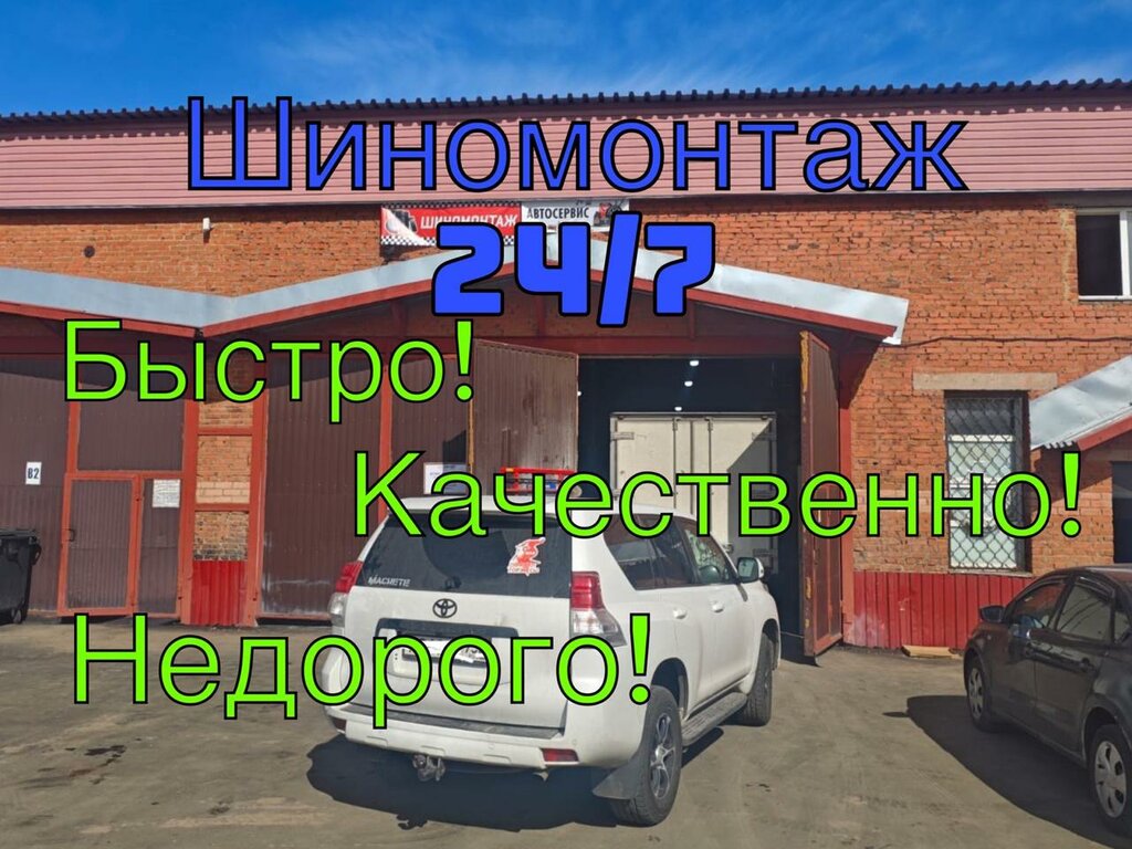 Otomobil servisi Ageas Service Auto, Moskova, foto
