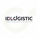 Id Logistic (Smolnaya Street No:2), lojistik firmaları  Moskova'dan