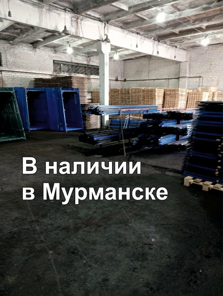 Yapı iskeleleri hizmetleri Vertical Service, Murmanskaya oblastı, foto
