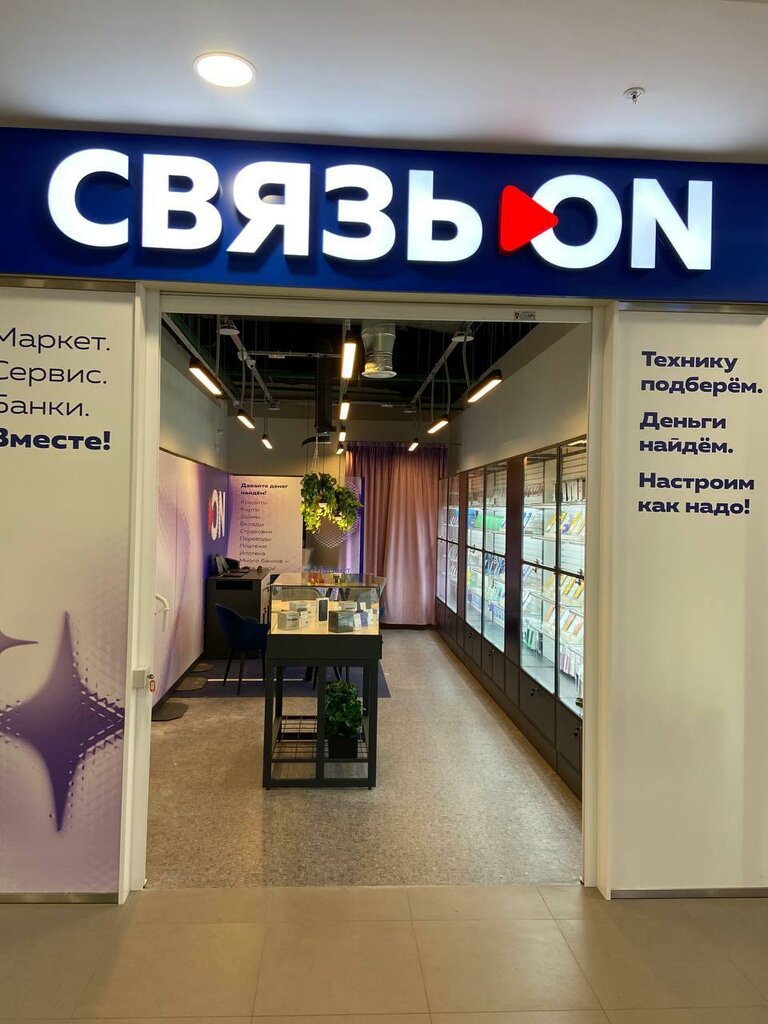 Cep telefonu ve aksesuarları satış mağazaları Связь. On, Moskova ve Moskovskaya oblastı, foto