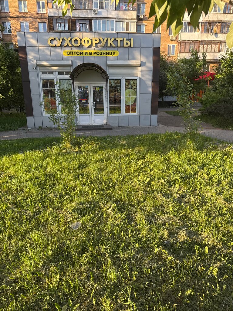 Kuruyemiş, atıştırmalık, kuru meyve Сухофрукты, Odintsovo, foto