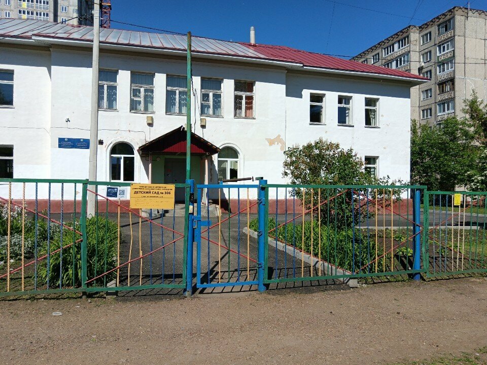 Anaokulları Детский сад № 306, корпус № 2, Ufa, foto