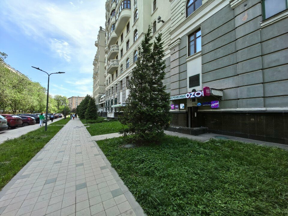 Teslimat noktası Ozon, Moskova, foto