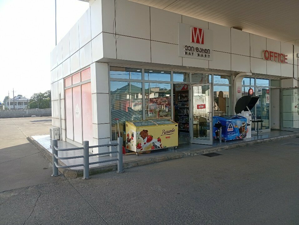 Süpermarket Way Mart, Batum, foto