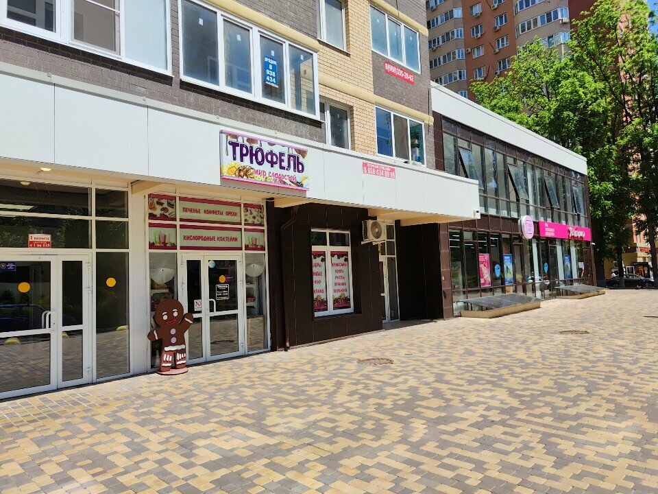 Pasta, şekerleme ve tatlı Трюфель, Krasnodar, foto