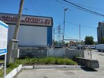 Экопромс (ulitsa Vladimira Vysotskogo No:31), hurda metal alımı  Yekaterinburg'dan