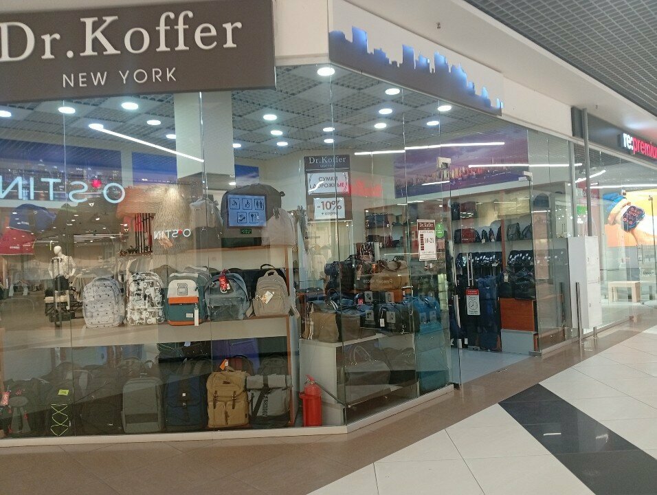 Tuhafiyeler Dr. Koffer, Syktivkar, foto