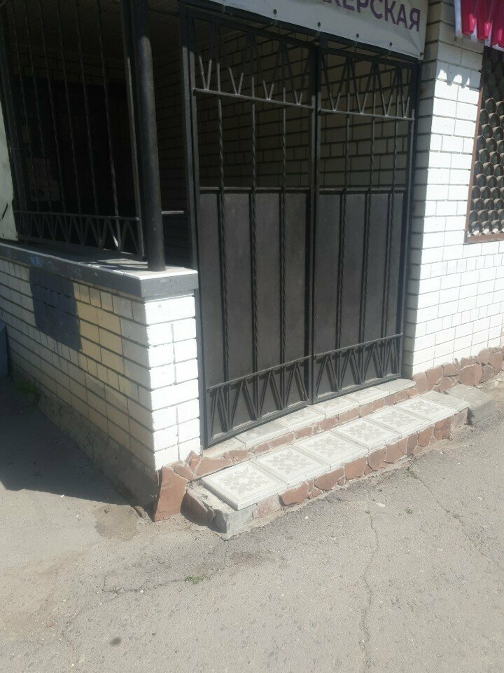 Kuaförler Парикмахерская, Saratov, foto