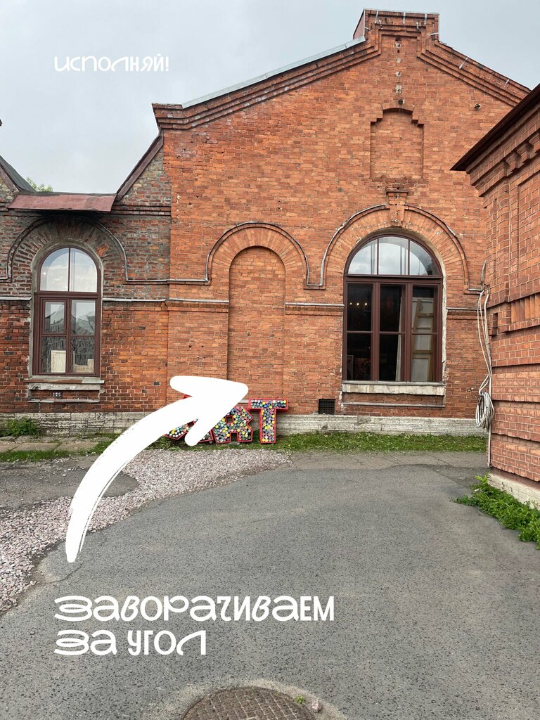 Ses kayıt stüdyoları Исполняй! Лаборатория молодых авторов, Saint‑Petersburg, foto