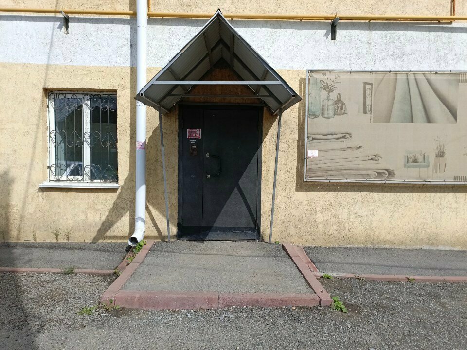 Muhasebeciler Залекс, Kemerovo, foto