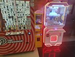 Игровой автомат (Borisovskye Prudy Street No:26к2), oyun makinesi  Moskova'dan