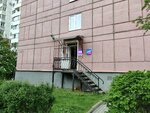 Wildberries (Karpinskogo Street No:33к1), teslimat noktası  Saint‑Petersburg'dan
