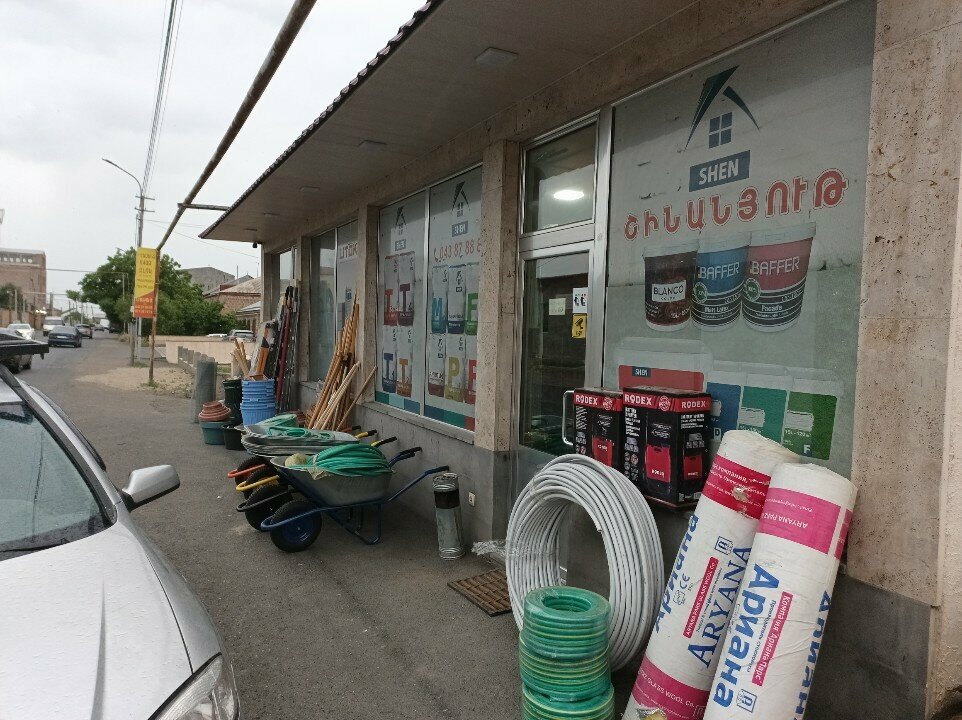 Yapı mağazası Аргаванд Шин, Ararat, foto