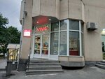 MobiDram (Tigran Petrosyan Street No:42/2), ödeme terminali  Erivan'dan
