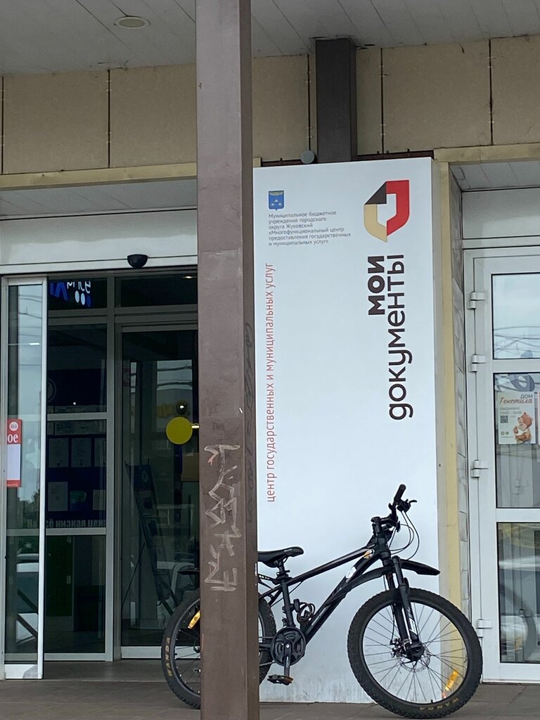 Şarj cihazı kiralama Energo, Jukovski, foto