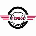 Pervoe Avtosteklo (Zavodskaya ulitsa No:1, Saratov), otomobil camları  Saratov'dan