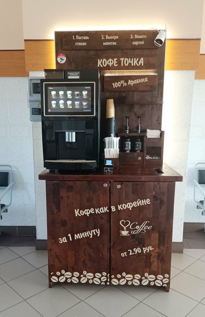 Kahve otomatı Кофеточка, Brestskaya oblastı, foto
