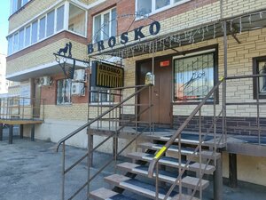 Орхидея (ulitsa Karbysheva No:12), manikür-pedikür  Tolyatti'den (Togliatti'den)