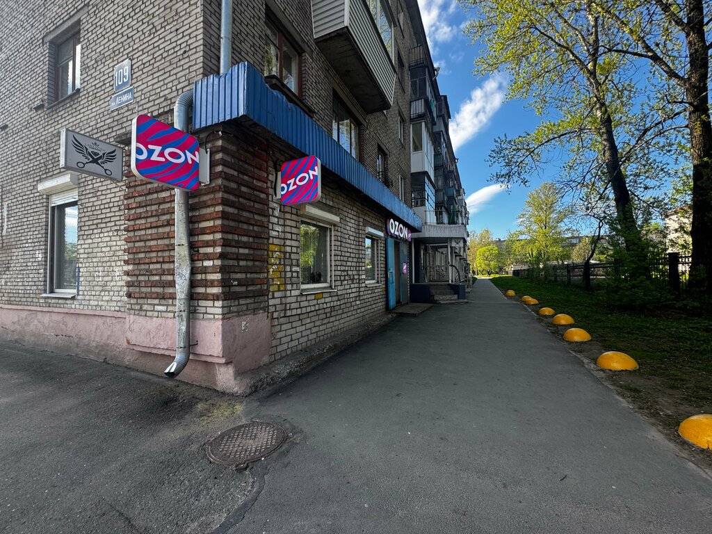 Teslimat noktası Ozon, Cherepovets, foto