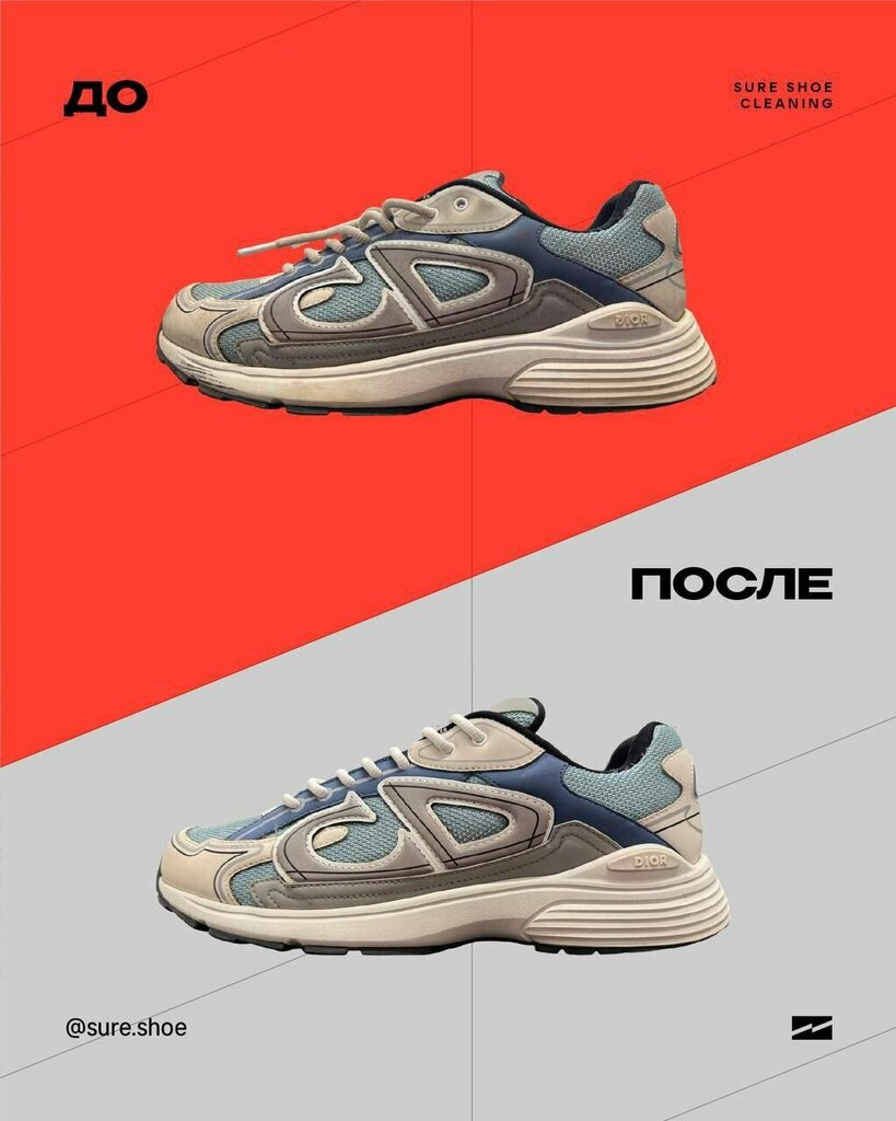 Kuru temizlemeciler Sure Shoe, Moskova, foto