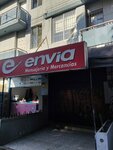 Envia (Transversal 39B No:72-11, Medellín), paketleme malzemeleri firmaları