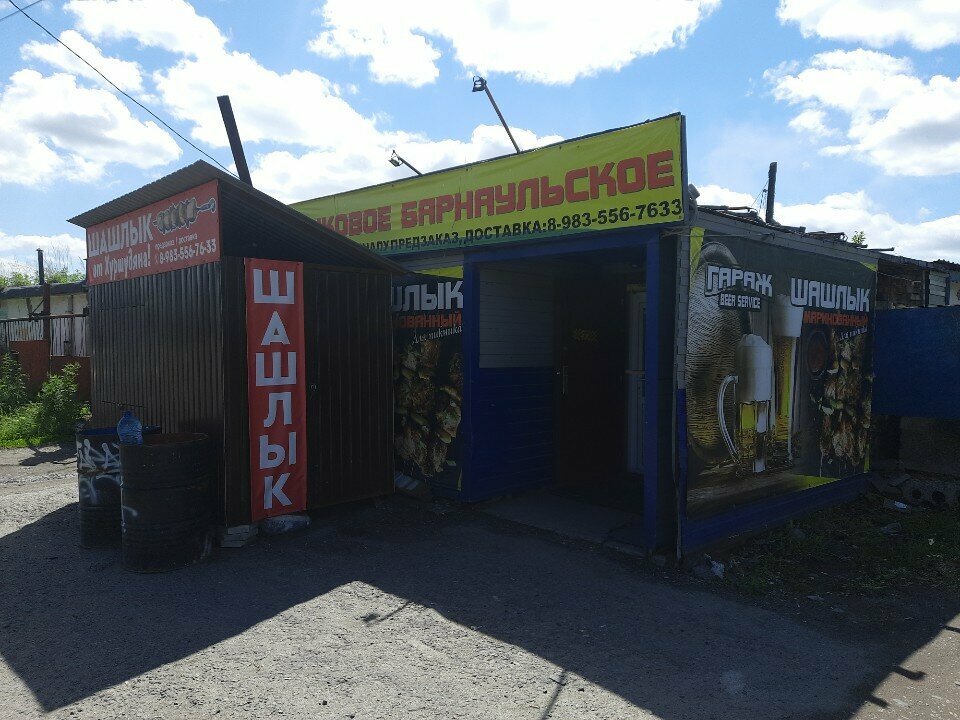 Bira dükkanı Гараж, Biysk, foto