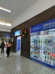 Drogueria de Calidad 3 (Antioquia, Municipio de Medellín, La Candelaria, Carrera 50, 52-22), eczaneler