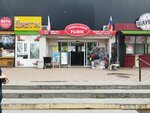 Подарки и сувениры (Raboche-Krestyanskaya Street No:9/1), hediyelik eşya mağazaları  Volgograd'dan