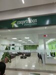 Coopetraban Punto Clave (Antioquia, Municipio de Medellín, El Poblado, Carrera 48, 27-52), kredi komisyoncuları