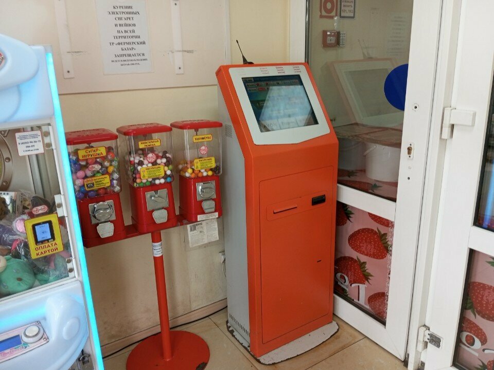 Ödeme terminali Payment terminal, Vladivostok, foto