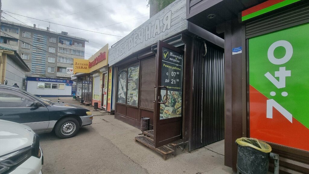 Fast food Чебуречная, Irkutsk, foto
