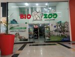 Biozoo Biozooluciones (Bogotá, Suba, Batan, Carrera 58, 127-59/LC-189), veteriner klinikleri