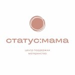 Статус: Мама (Tikhiy Drive No:6), gebe okulu  Tiumen'den