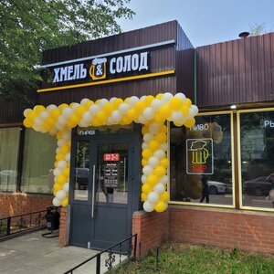Xmel&Solod (Soyuznaya ulitsa No:1А), bira dükkanı  Odintsovo'dan