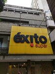 Exito Junin (Antioquia, Municipio de Medellín, Laureles Estadio, Calle 50, 49-33), süpermarket  Medellin'den