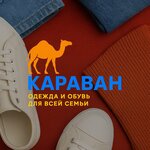 Karavan (ulitsa Lenina No:2А), giyim mağazası  Yemanjelinsk'ten