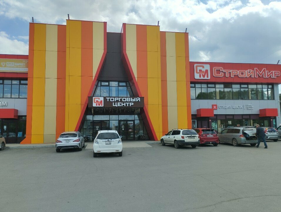 Alet onarımı РемИнСервис, Angarsk, foto