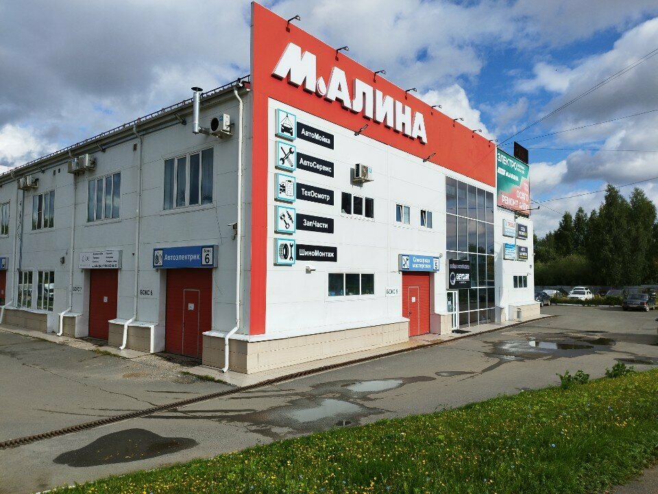 Otomobil servisi Слесарная мастерская, Udmurtiya, foto