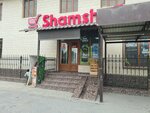 ShamshaT (Sıolkovskıı kóshesi No:70А), süpermarket  Çimkent'ten (Şımkent'ten)
