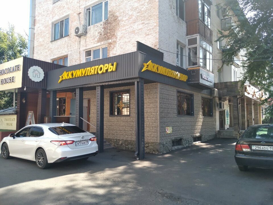 Otomobil yedek parçaları VoltService, Taldıkorgan, foto