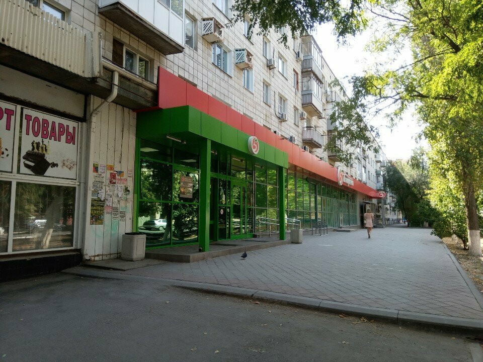 ATM'ler Т-Банк, Volgograd, foto