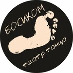 Босиком (Kalinina Avenue No:15с1), dans okulları  Tver'den