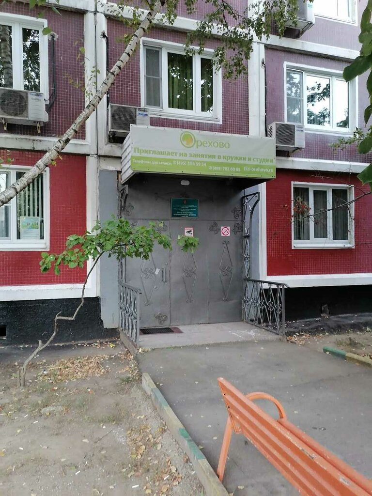 Sanat atölyeleri Art-studio Anna Guryanova, Moskova, foto