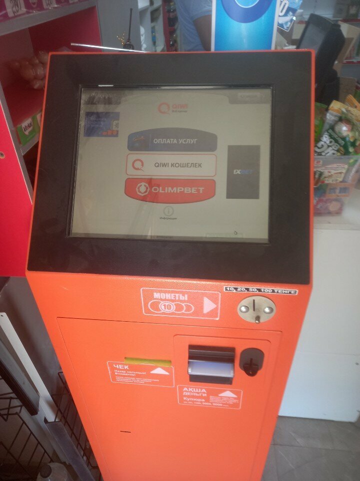 Ödeme terminali Qiwi, Kızılorda, foto