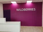 Wildberries (ulitsa Alekseya Latyshova No:1), teslimat noktası  Verhniaya Pyşma'dan