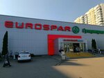 Eurospar (Pyatnitskoye Highway No:43), parsel otomatı  Moskova'dan